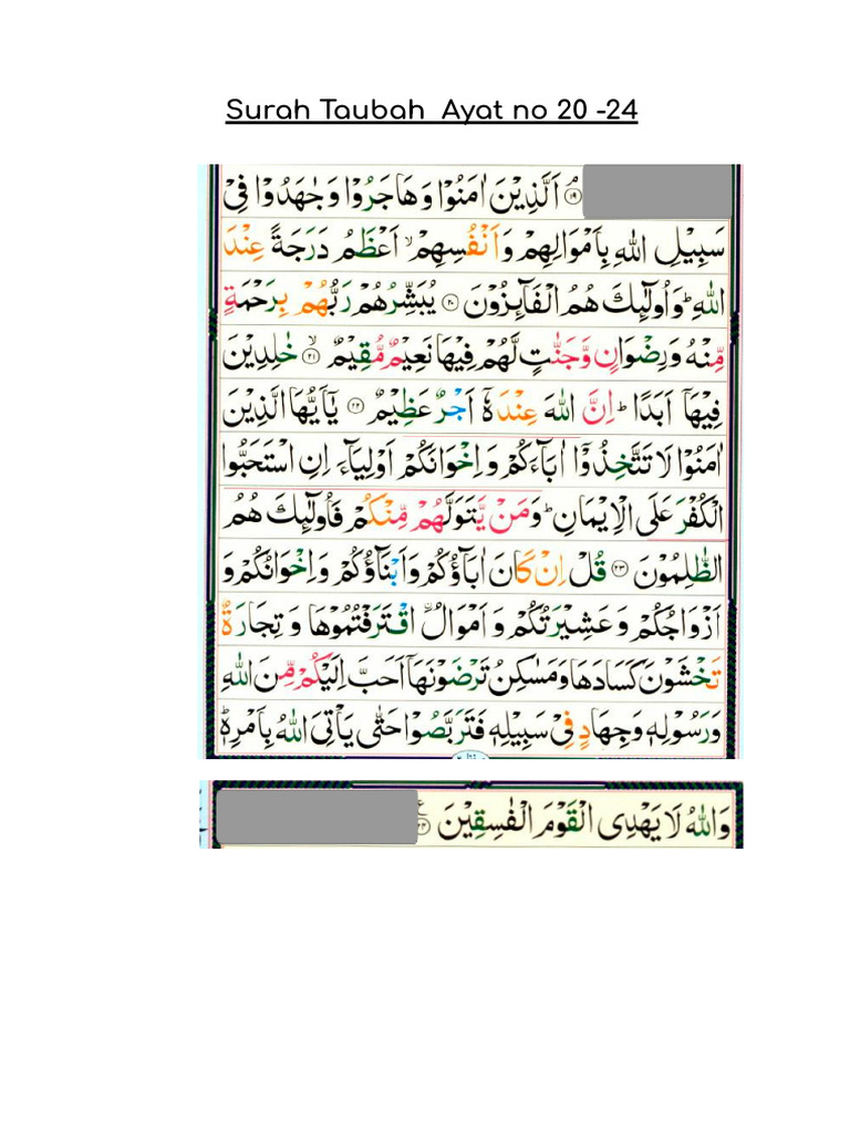 19th March, 2024 Tuesday Surah Taubah Ayat 20-24 | PDF