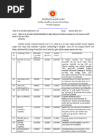 National Pay Scale 2015 2 | PDF | Business | Computers