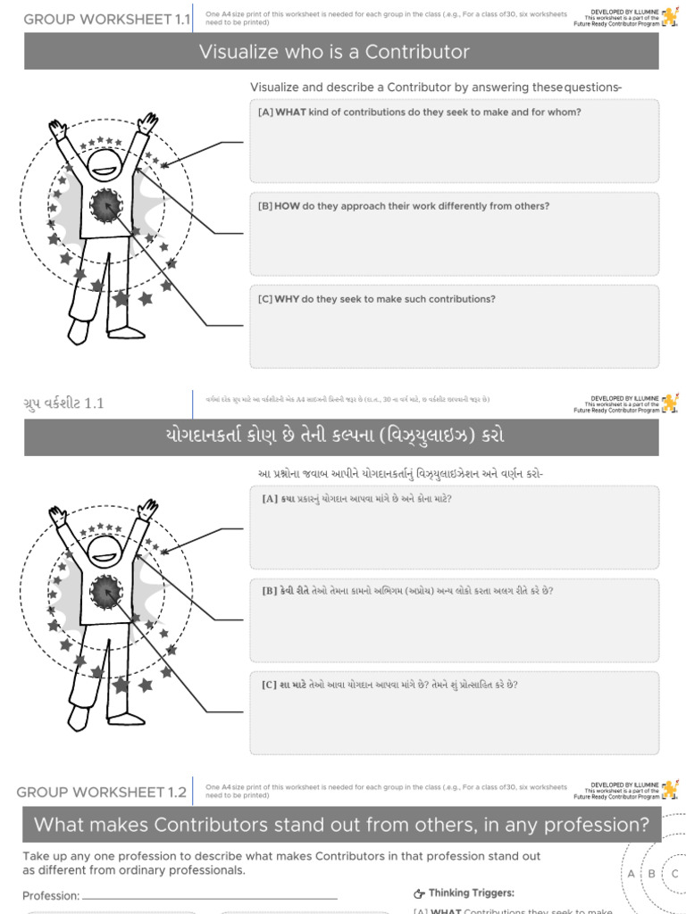 Worksheets Unit 1 | PDF