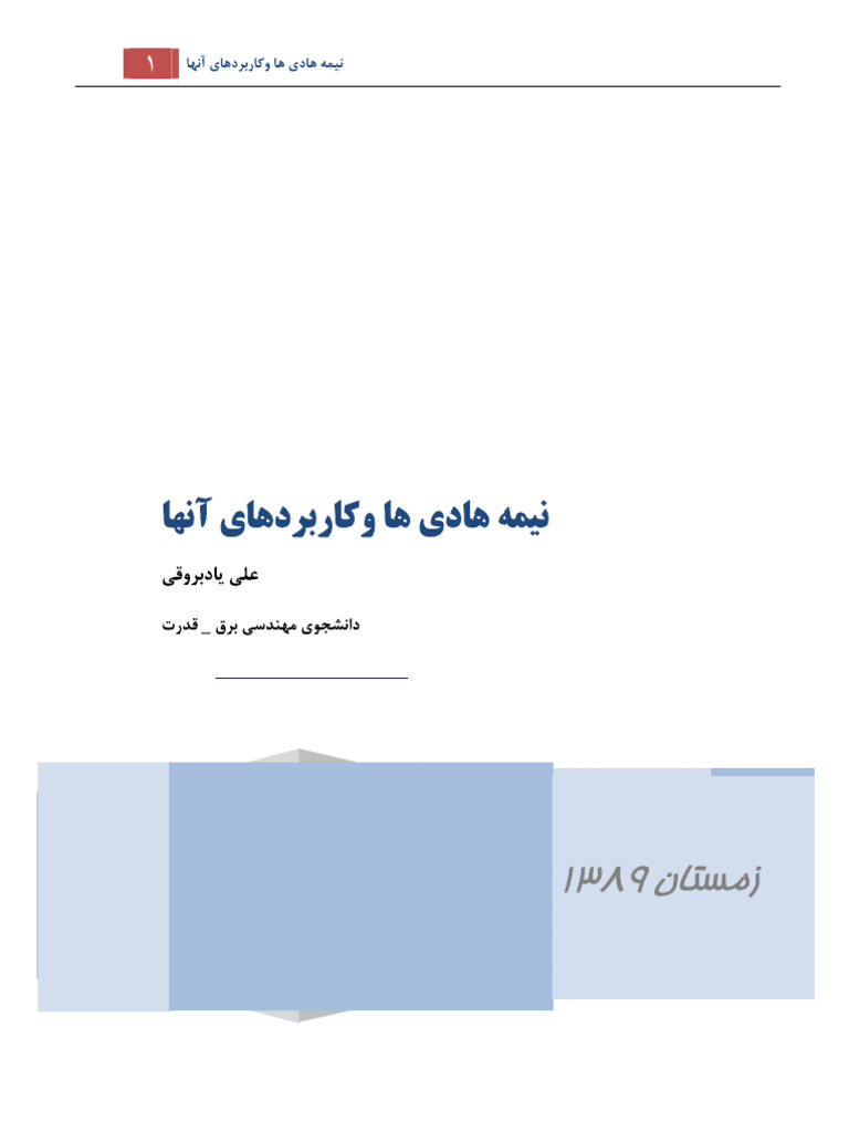Nime Hadiha (WWW - Prozhe.com) | PDF
