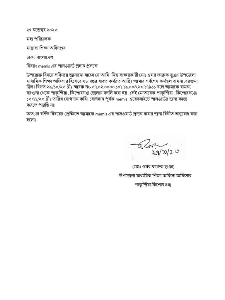 Memis, / / - . - . - . - , ,, / / Memis Memis | PDF