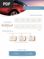 Medgulf Online Services | PDF