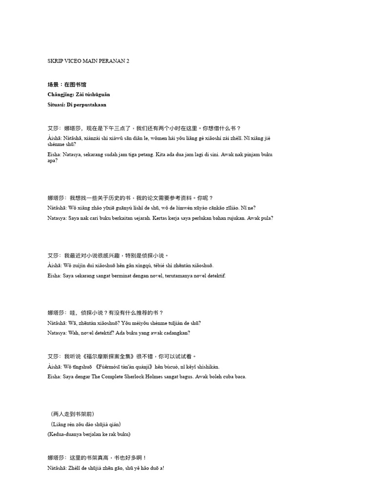 SKRIP MAIN PERANAN 2.docx | PDF