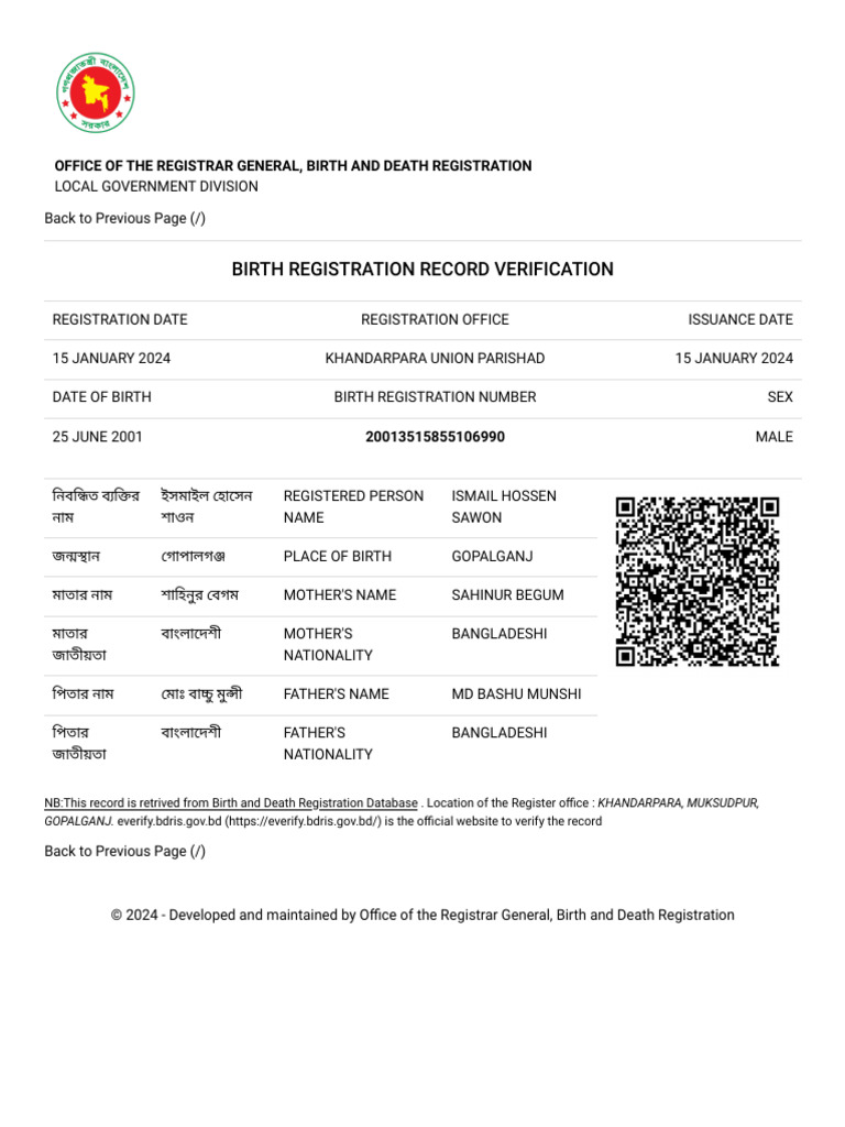 Birth Registration Verification Gopalganj | PDF