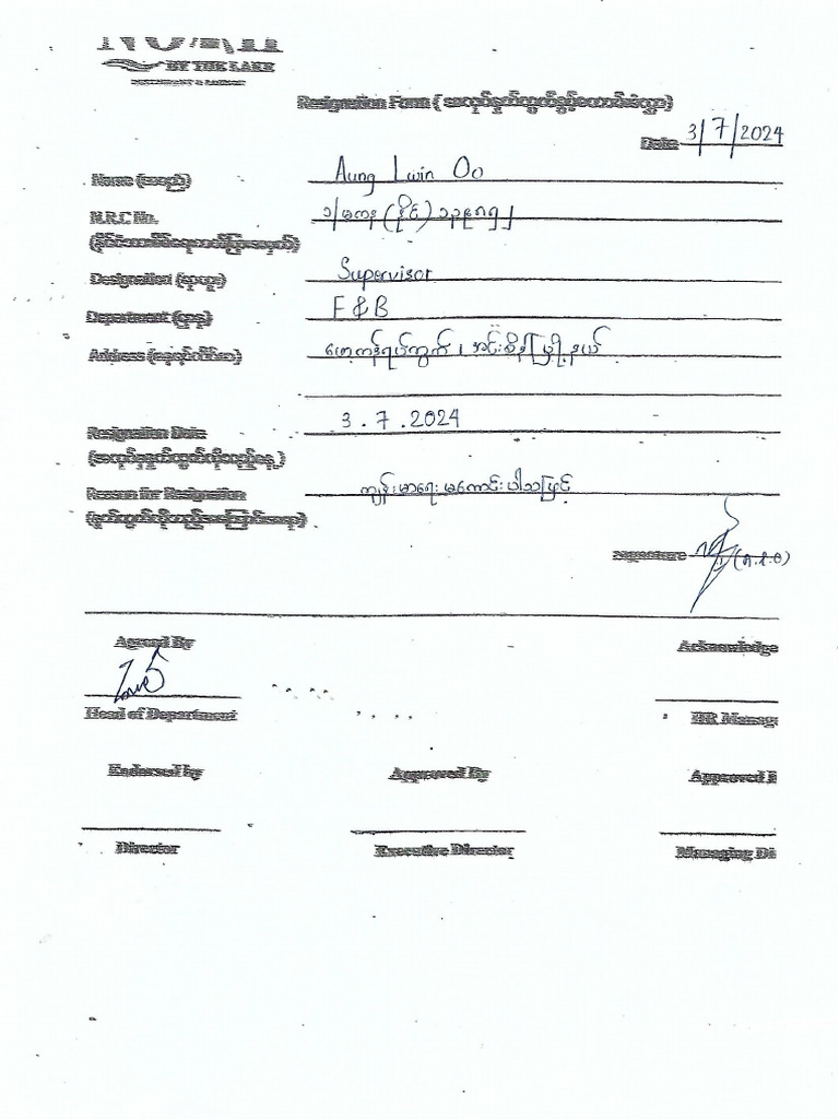 Resignation Forms | PDF