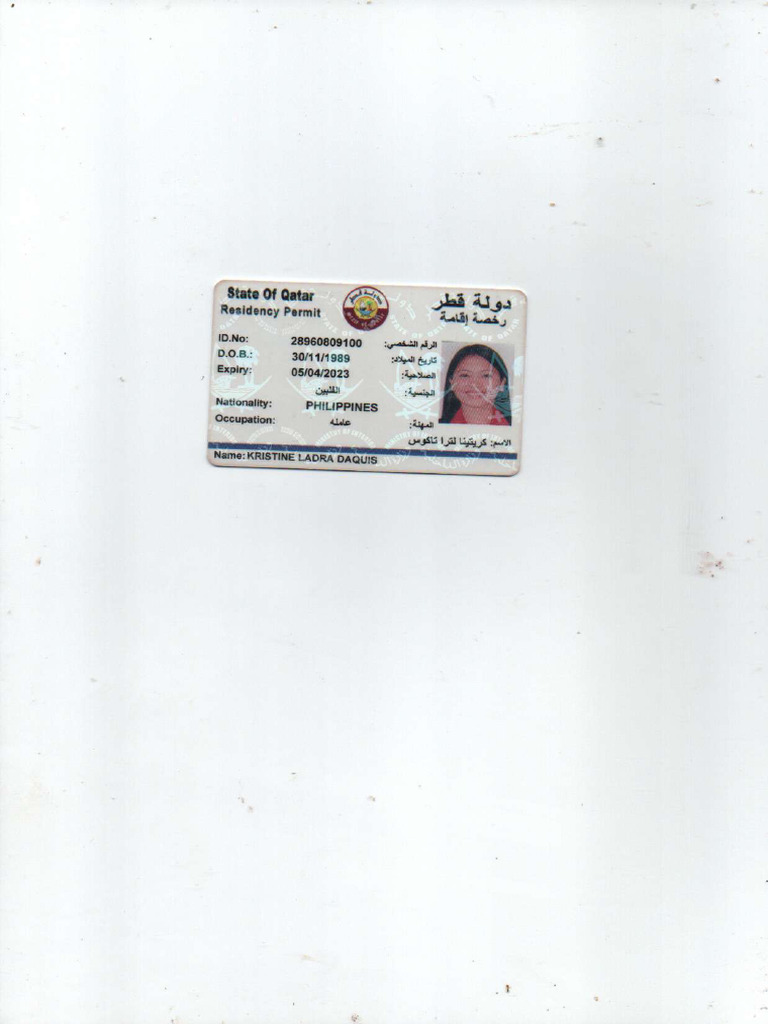 Qatar ID Front and Back | PDF