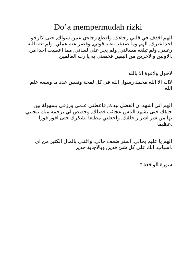 Doa Mempermudah Rizki | PDF