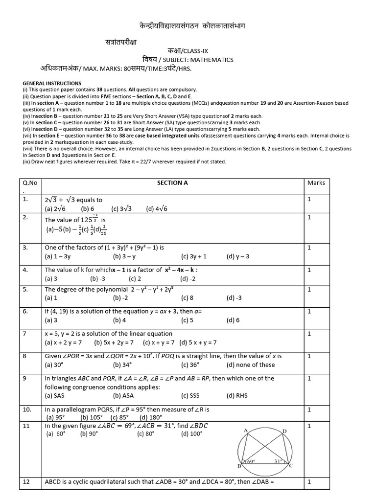 9-Sample Paper Math Ro41 | PDF | Area | Sphere