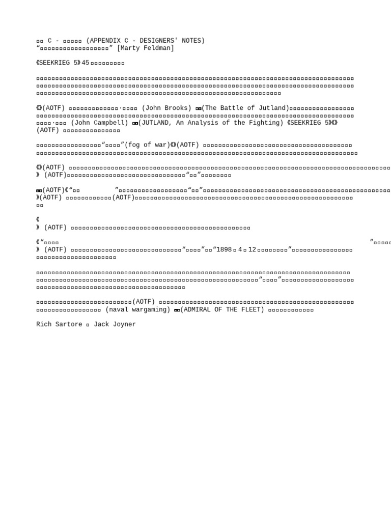 AOTF设计者笔记 | PDF