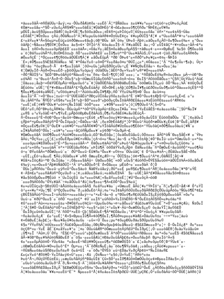 AXIS SUSHIROLL v155 (SFILE | PDF