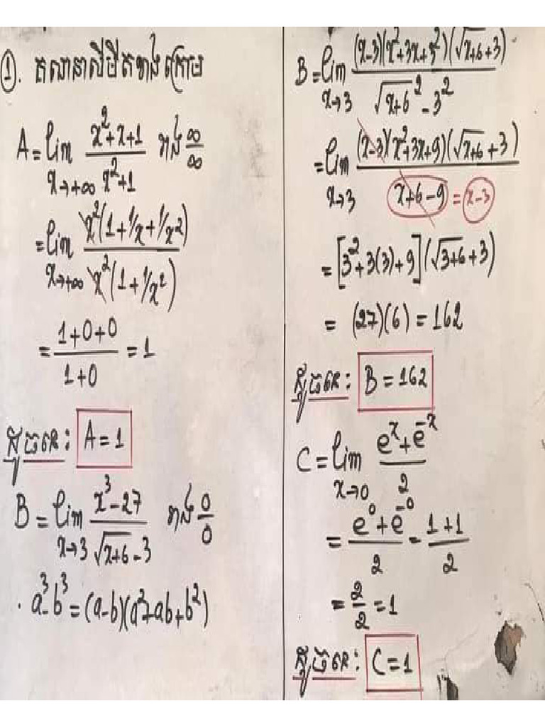 Limits Practice For Advance Level | PDF