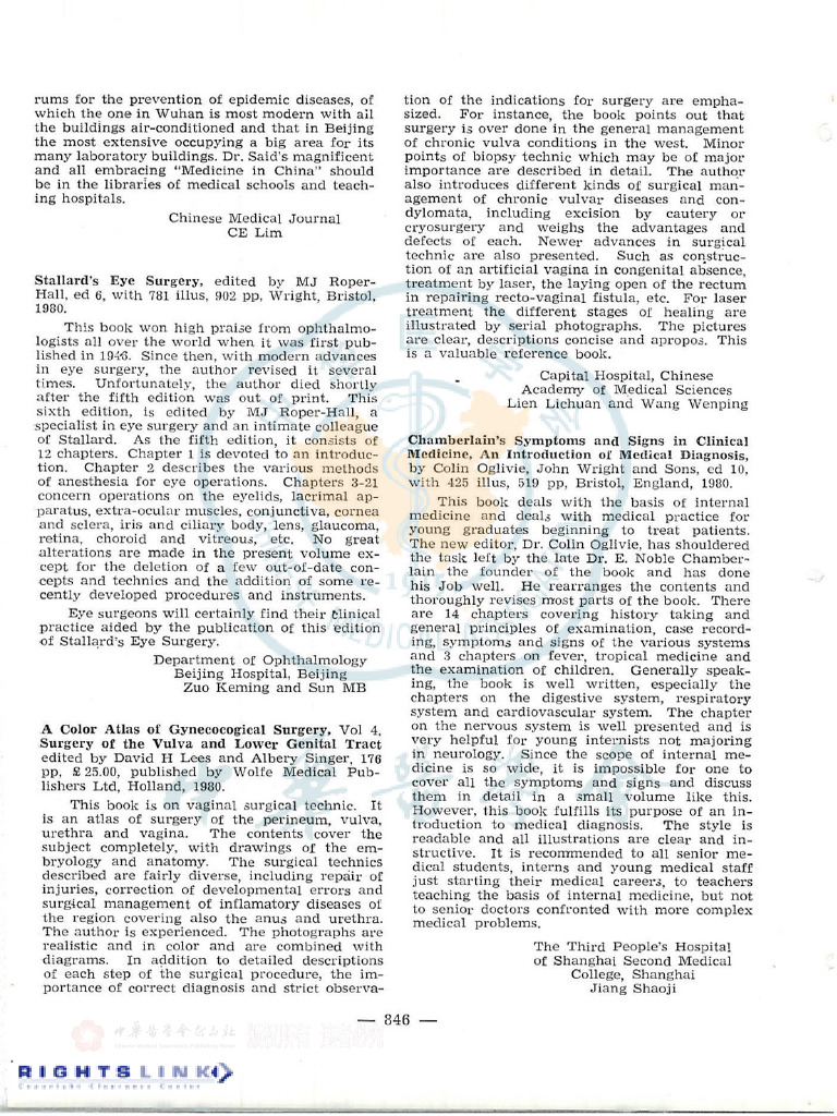2021 Chamberlain S Symptoms and Signs in Clinical Medicine An ...