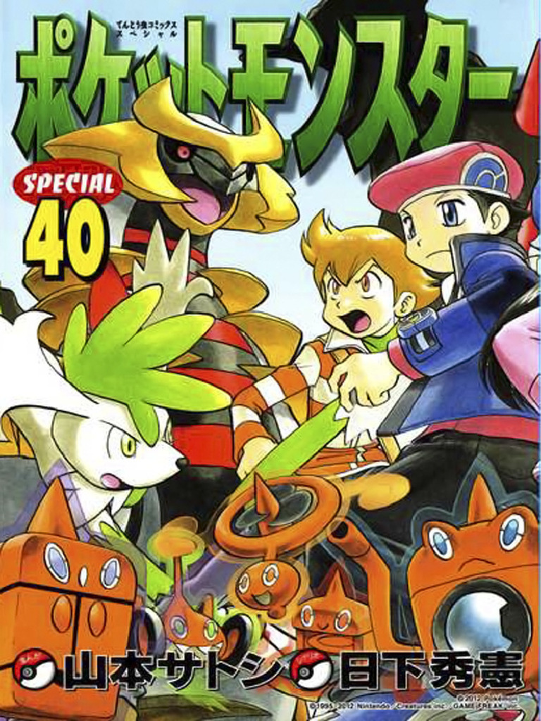 Volume 40 | PDF