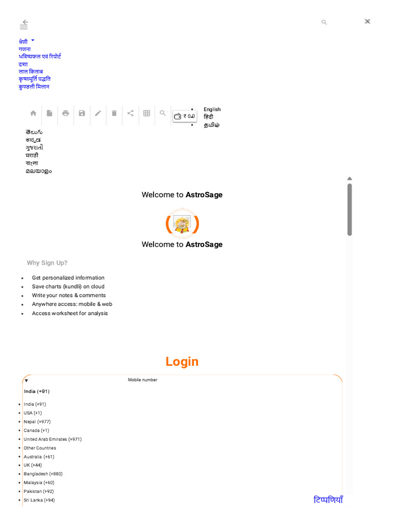 AstroWeb Planetary Position, Lagna Chart | PDF