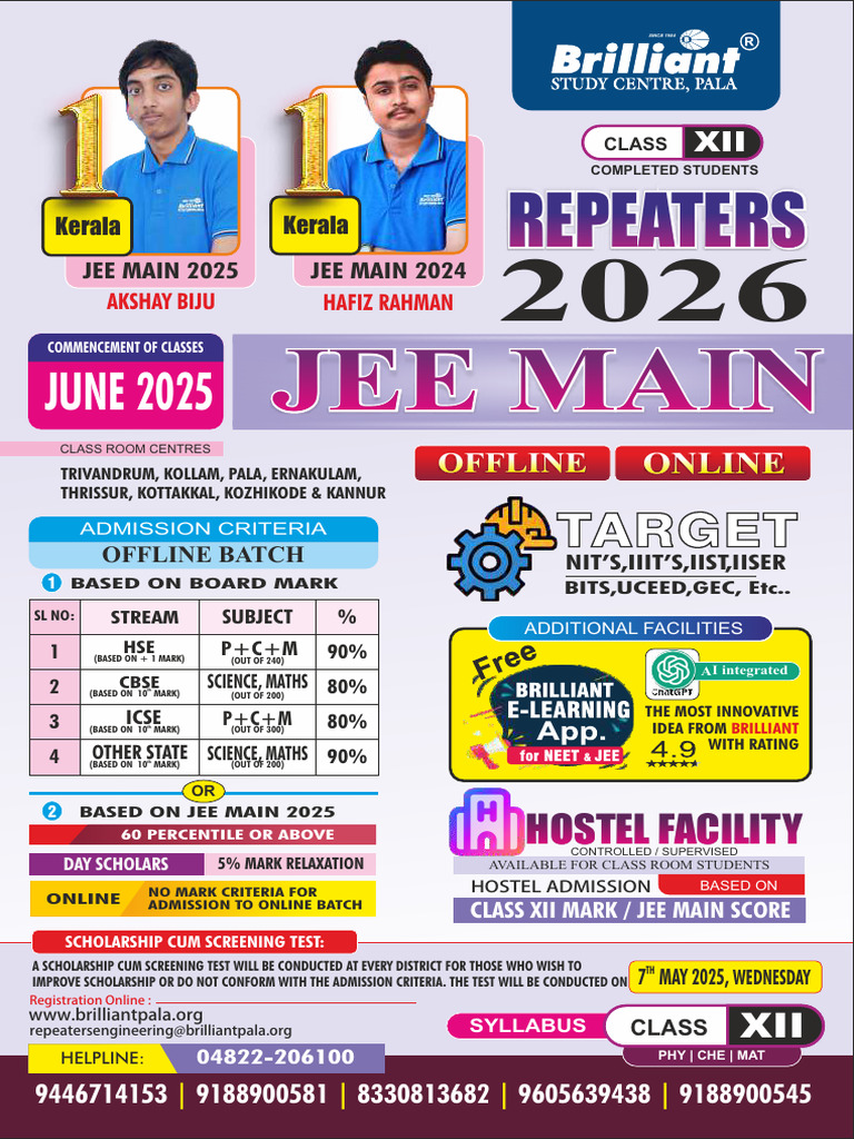 REPEATERS JEE BROCHURE 2026 April 7 | PDF | Educational Technology | Academic Administration