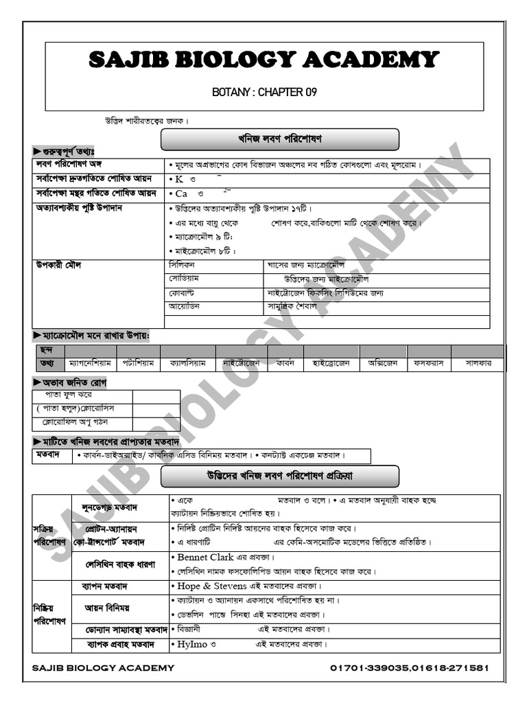 Botany 9 sheet | PDF