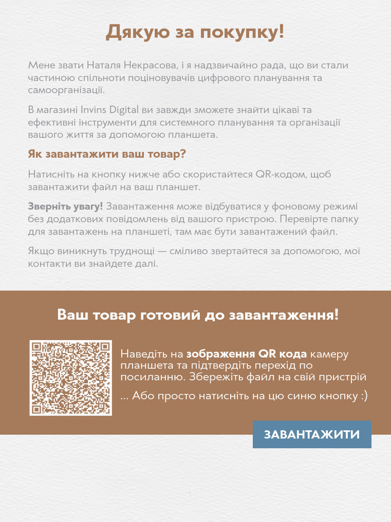 1240101 InvinsDigital Download Product | PDF