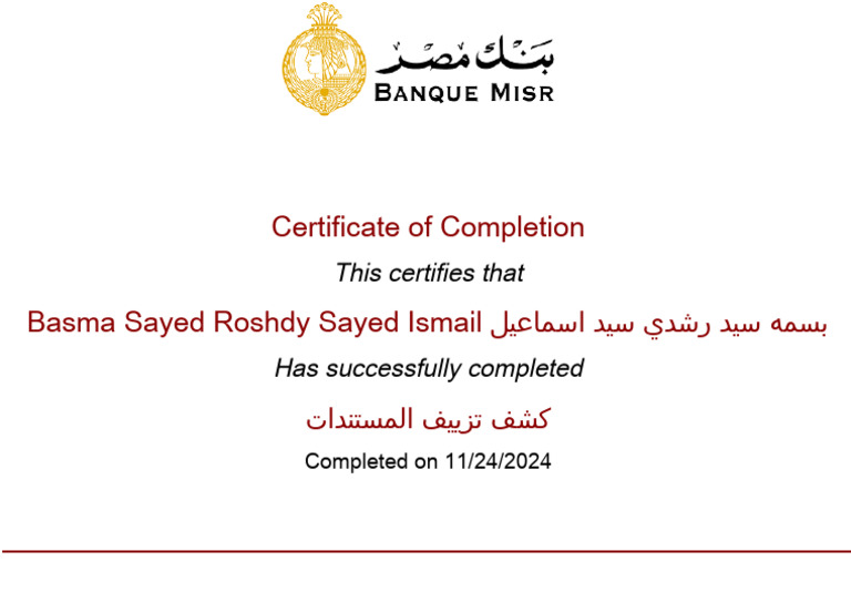 CertificateOfCompletion 4 | PDF