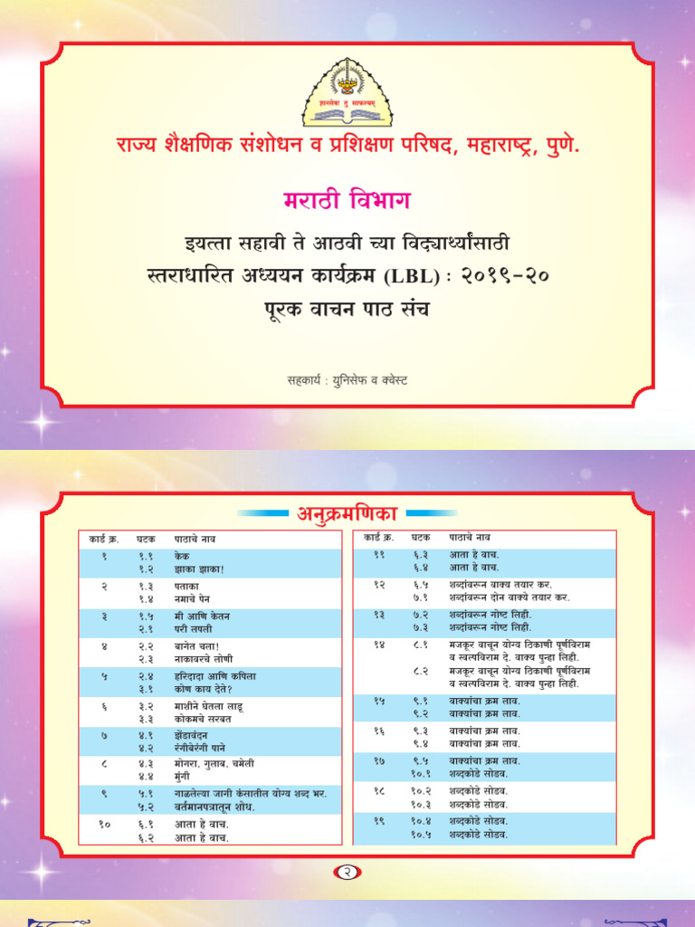 Activity Cards Ghatak Marathi | PDF