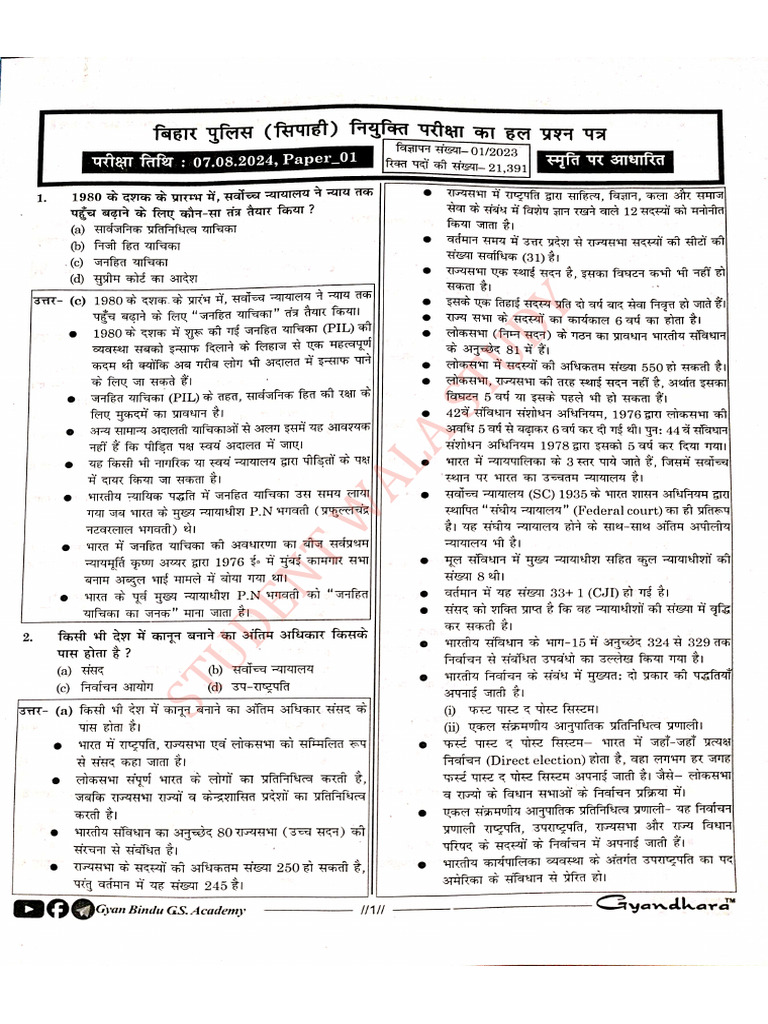 Gyan Bindu Bihar Police Question BANK Set-1 | PDF