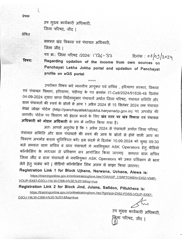 Training of GS and ASKO | PDF