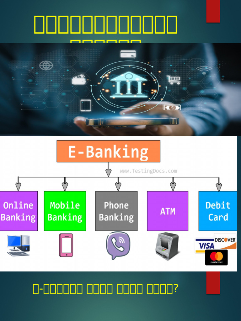 E Banking | PDF