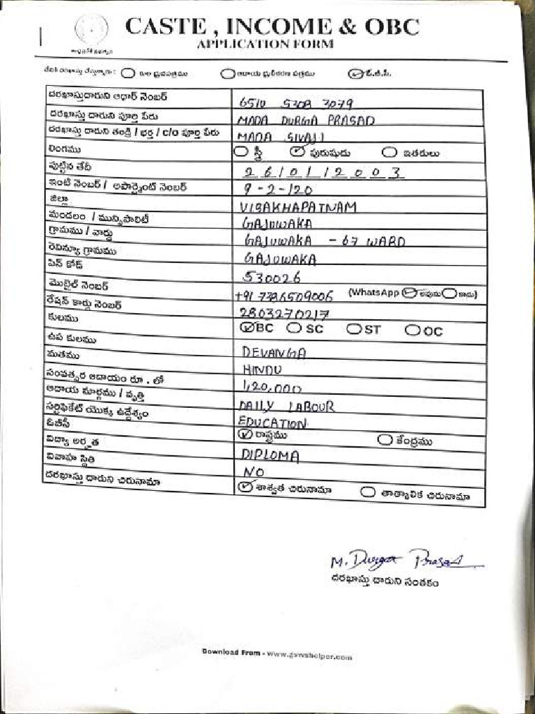 Obc Mada Durga - Compressed | PDF