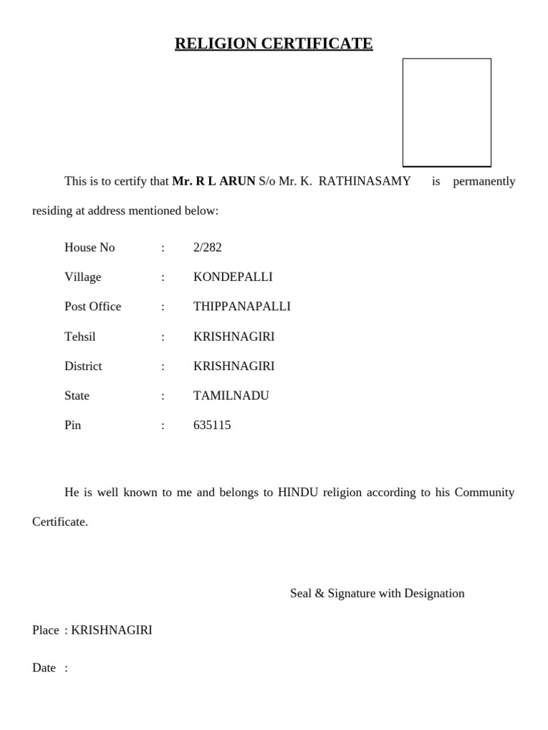 Religion Certificate | PDF