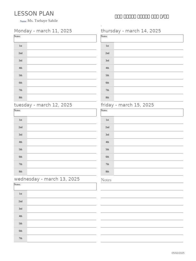 Weekly Lesson Plan | PDF