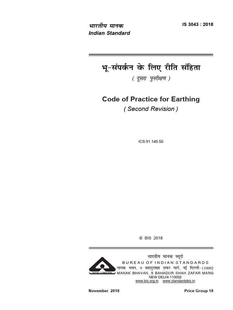 Hkw&Laiozqu Osq Fy, JHFR Lafgrk: HKKJRH Ekud | PDF | Insulator ...