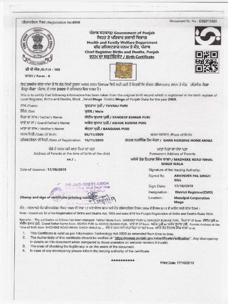 YUVRAJ BIRTH CERTIFICATE | PDF