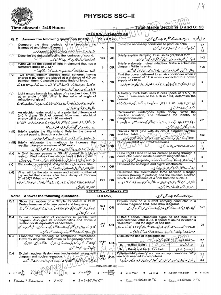 Past Paper 2024 10th Class Federal Board Physics Group I Subjective | PDF
