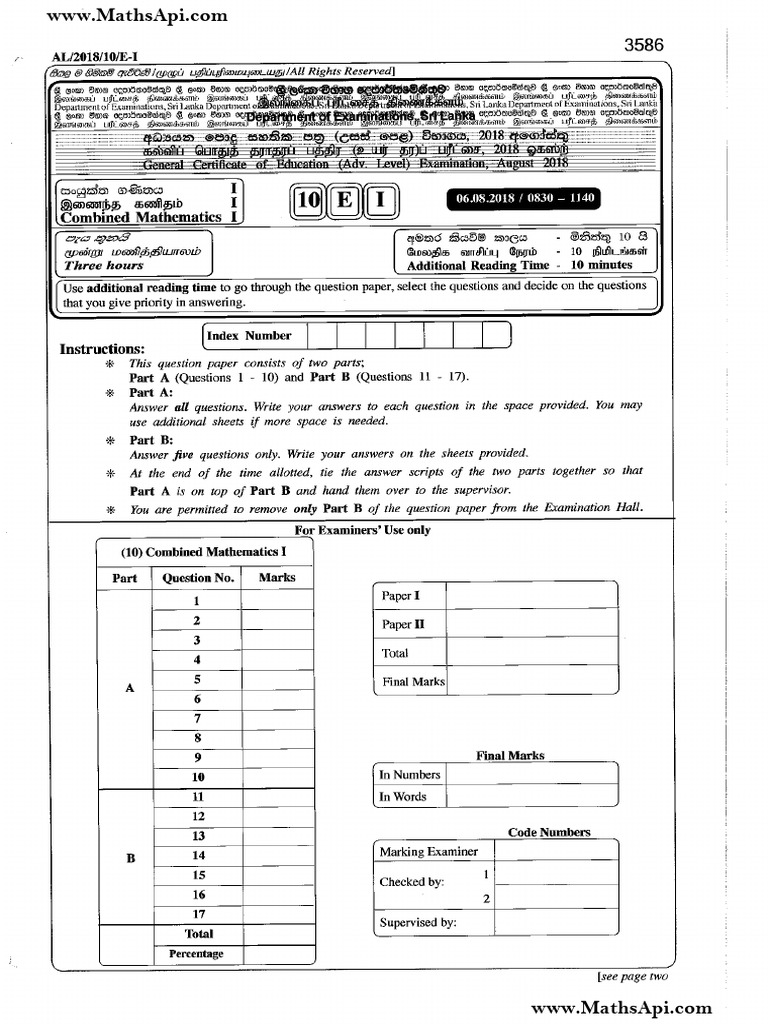 Advanced Level Combined Mathematics 2018 | PDF