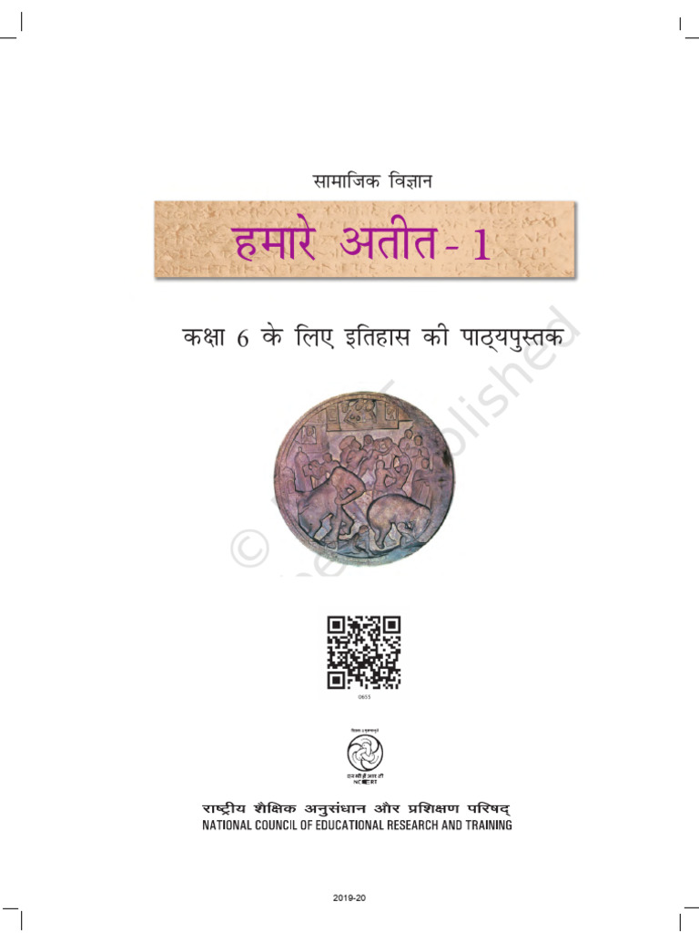 Ncert Class 6 Social Science Hamare Atit 1-1 | PDF