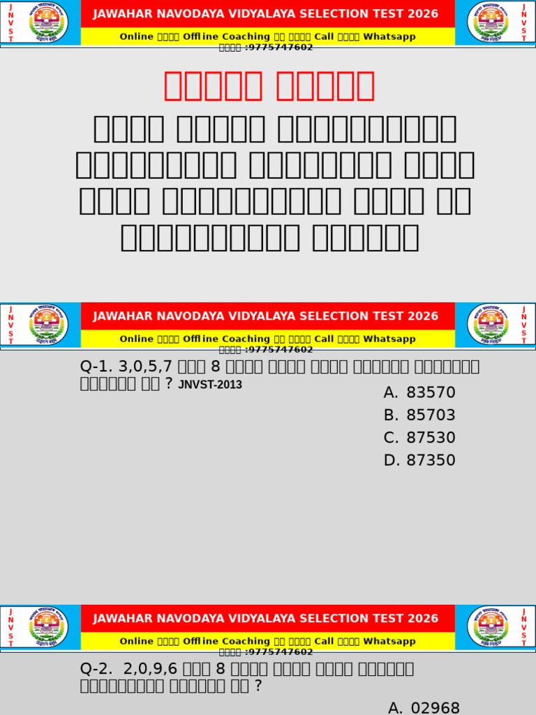 Number System Pyq 2013 | PDF