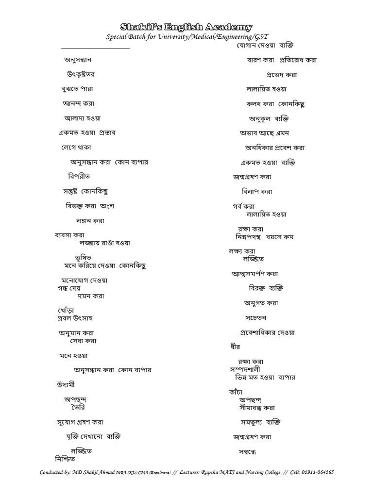 Preposition and Idioms | PDF