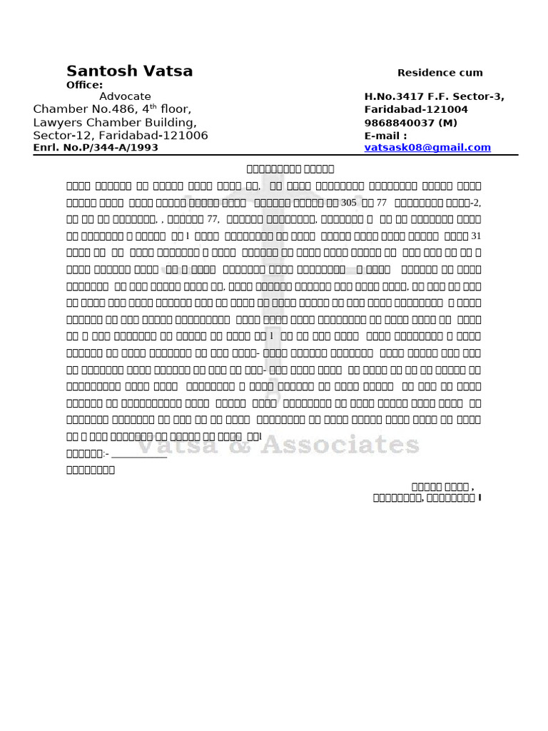 Letter Head | PDF