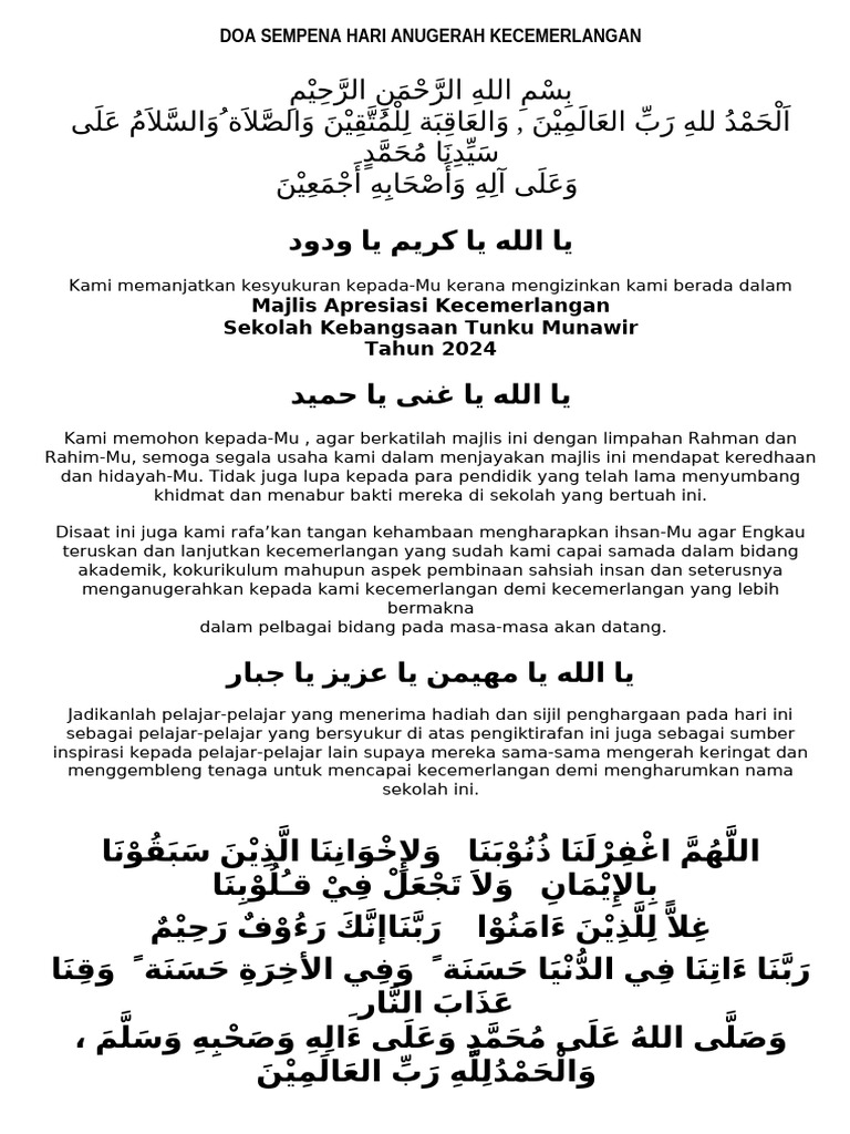 Doa HAC & Doa BUdi Dikeang | PDF