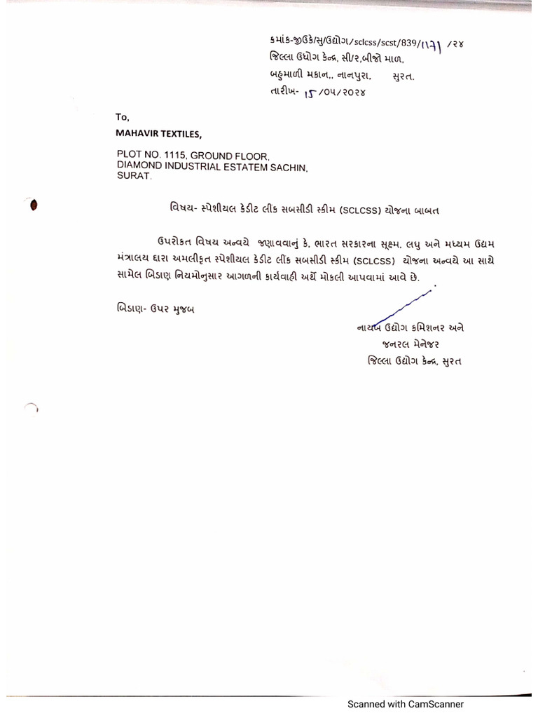 Mahavir Textiles | PDF