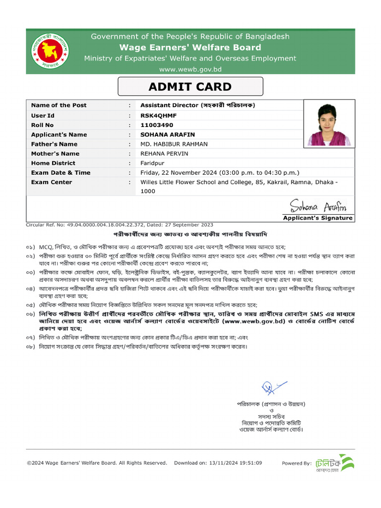 AdmitCard_WEWB_RSK4QHMF | PDF