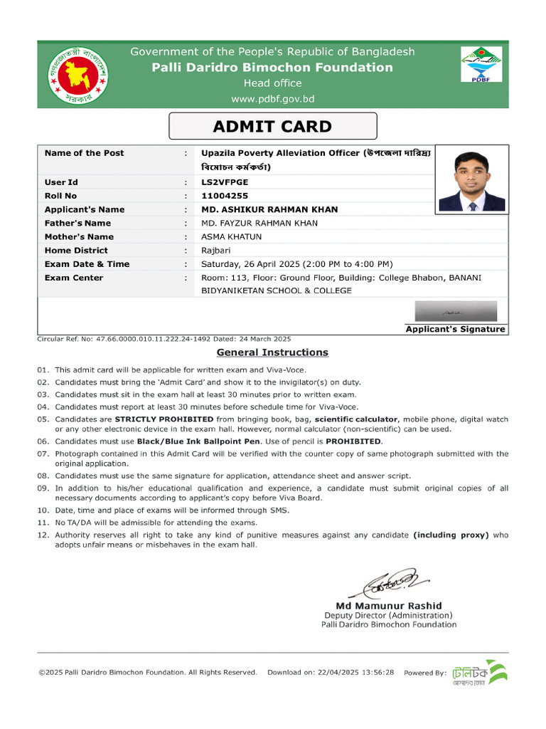 AdmitCard PDBF LS2VFPGE | PDF