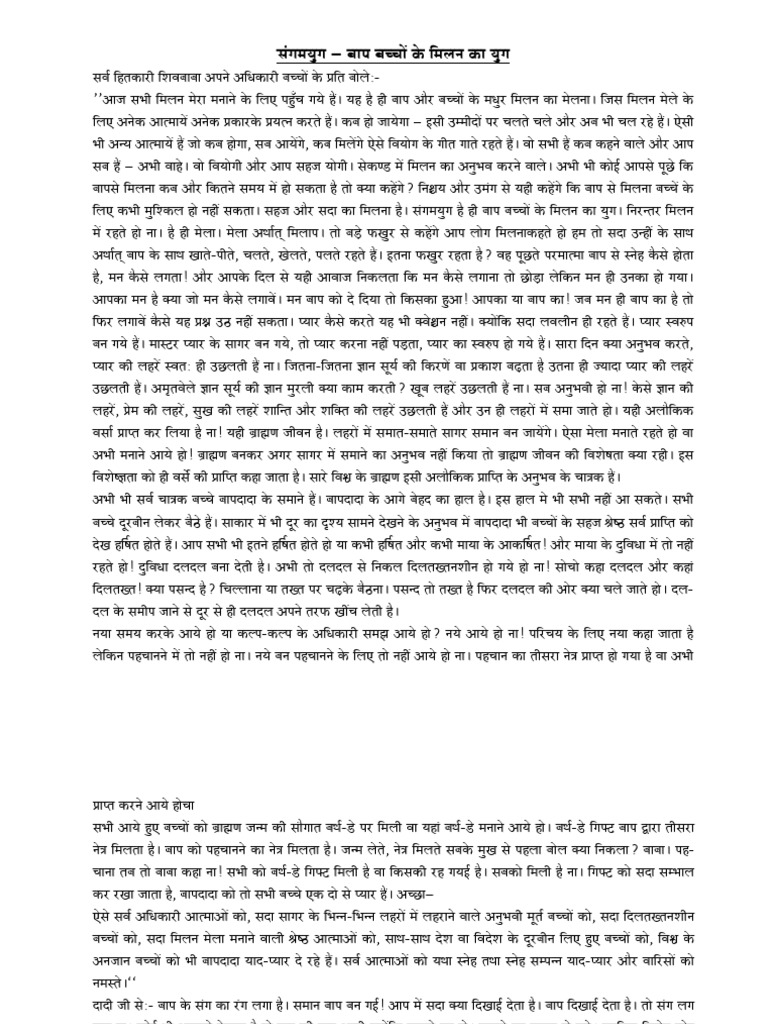 Mebiece Egie Ö Yeehe Ye®®Eew Kesà Efceueve Keàe Egie: De®Íe - Deesced ...