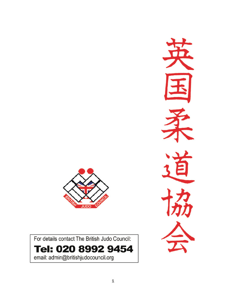What Is Judo Robin Otani 2007 | PDF | Judo | Japanese Martial Arts