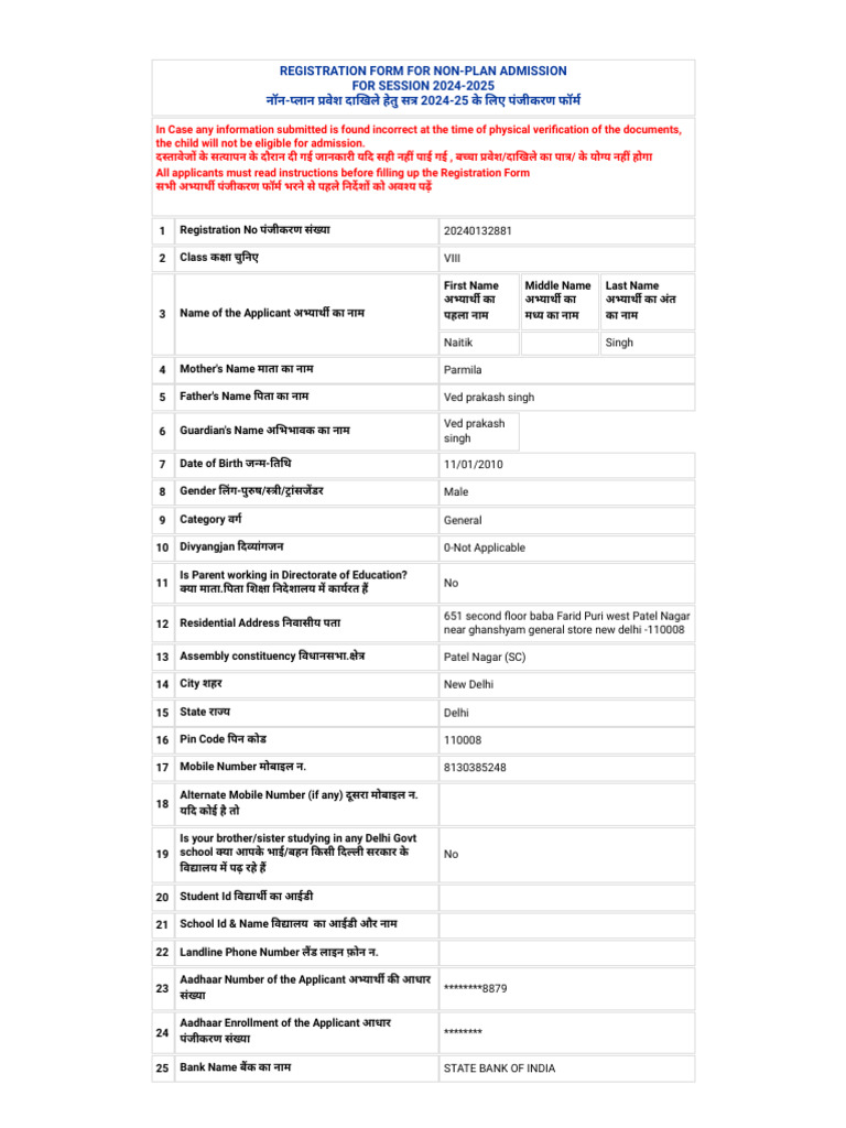 Edustud - Nic.in Mis Student RTREGISTRATIONFNONPLANADMISSION VI Ix ...