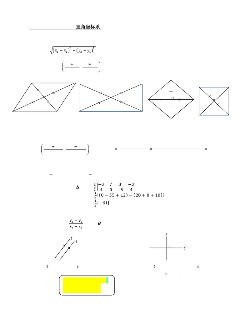 Coordinate Geometry (Formula List) | PDF | Line (Geometry) | Geometry