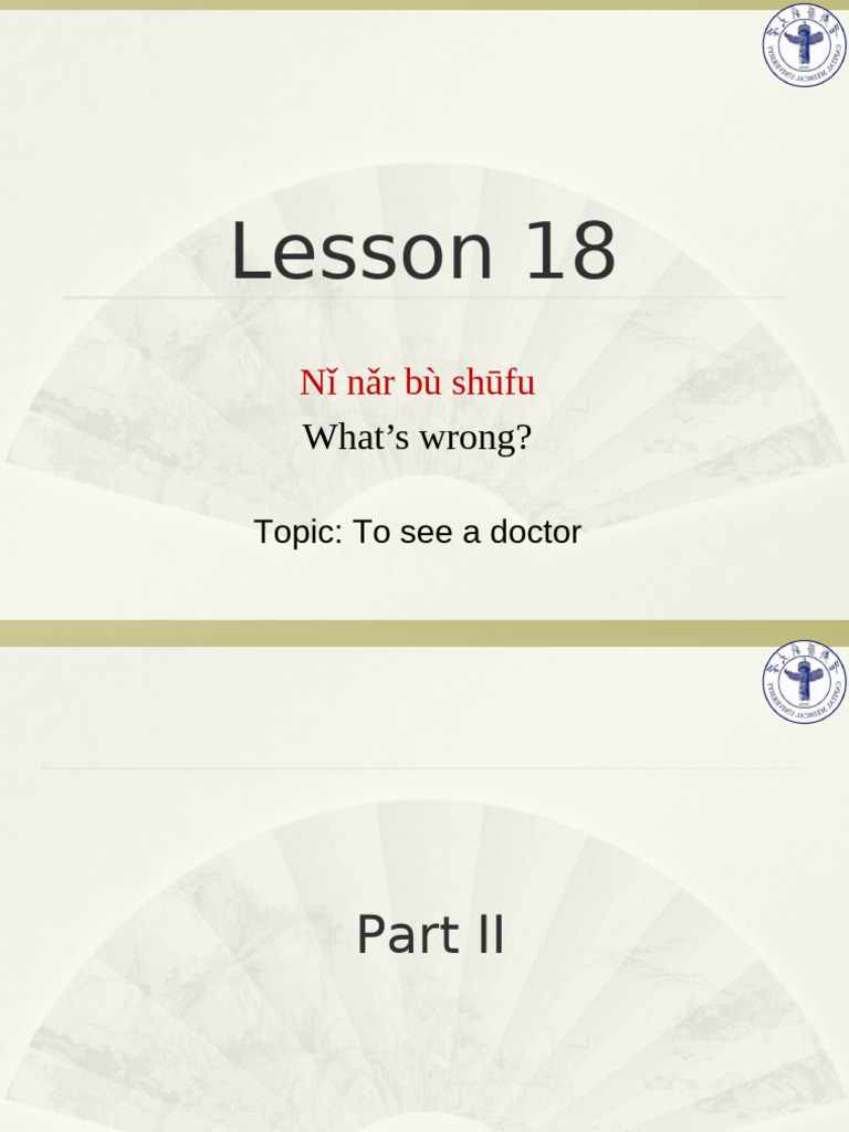 Lesson 18 Part 2 | PDF