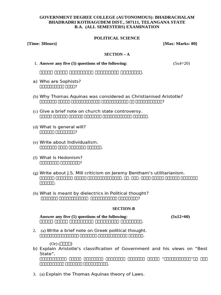 PS Question Paer-2 | PDF