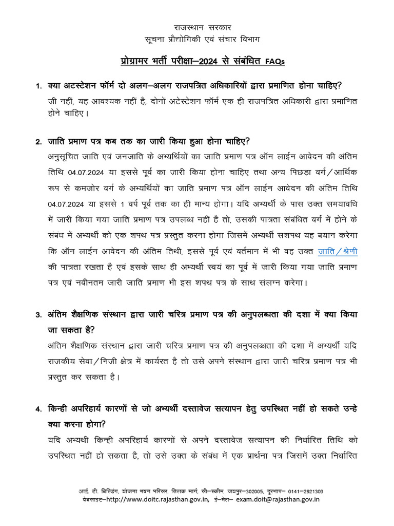 03252025123619pmfaqs Programmer Exam-2024 | PDF