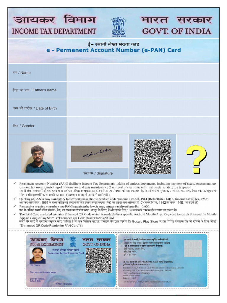 ePAN Issuance and Verification Details | PDF