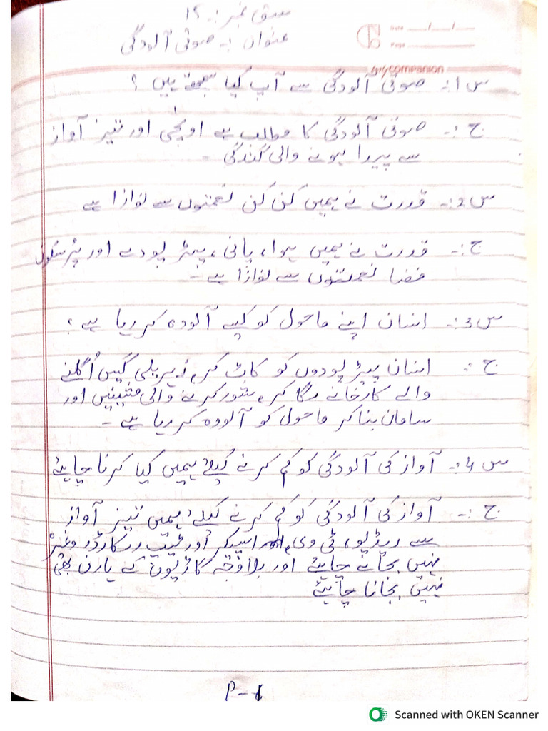 Grade 4 Lesson 15 | PDF
